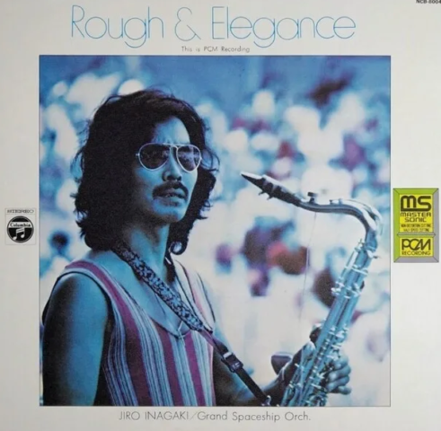 Jiro Inagaki & Soul Media – Funky Stuff (1975) – C. Buddha's Hasty Musings